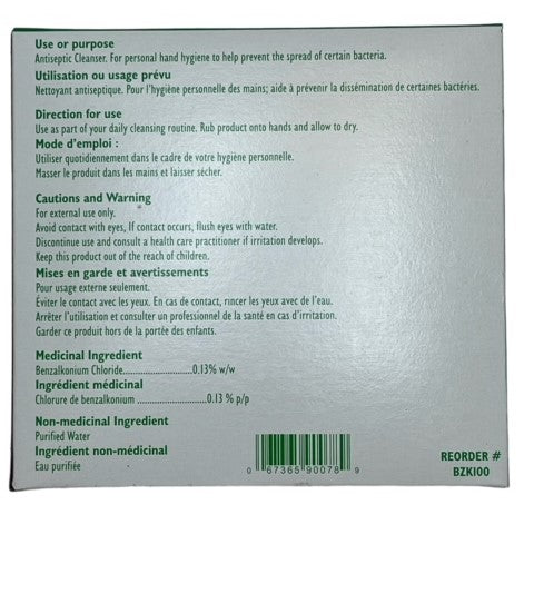 Benzalkonium Chloride Wipes BZK Case Pack 1000 Wipes | SERVOXY INC